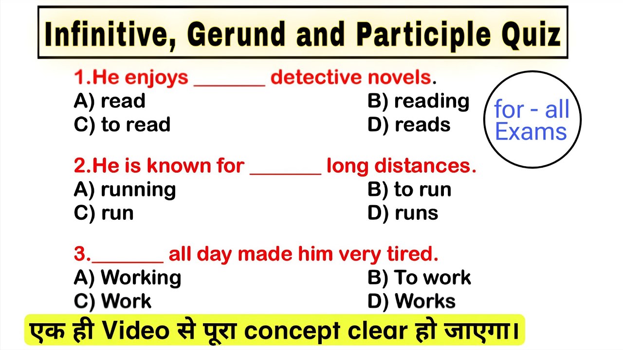 #GrammarQuiz | Infinitive, Gerund, Participle MCQ quiz for SSC, CTET ...
