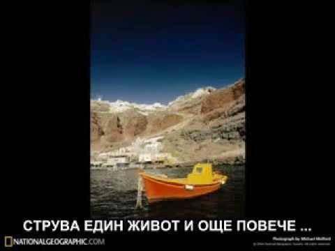*БГ ПРЕВОД* NIKOS VERTIS - MIA STIGMI