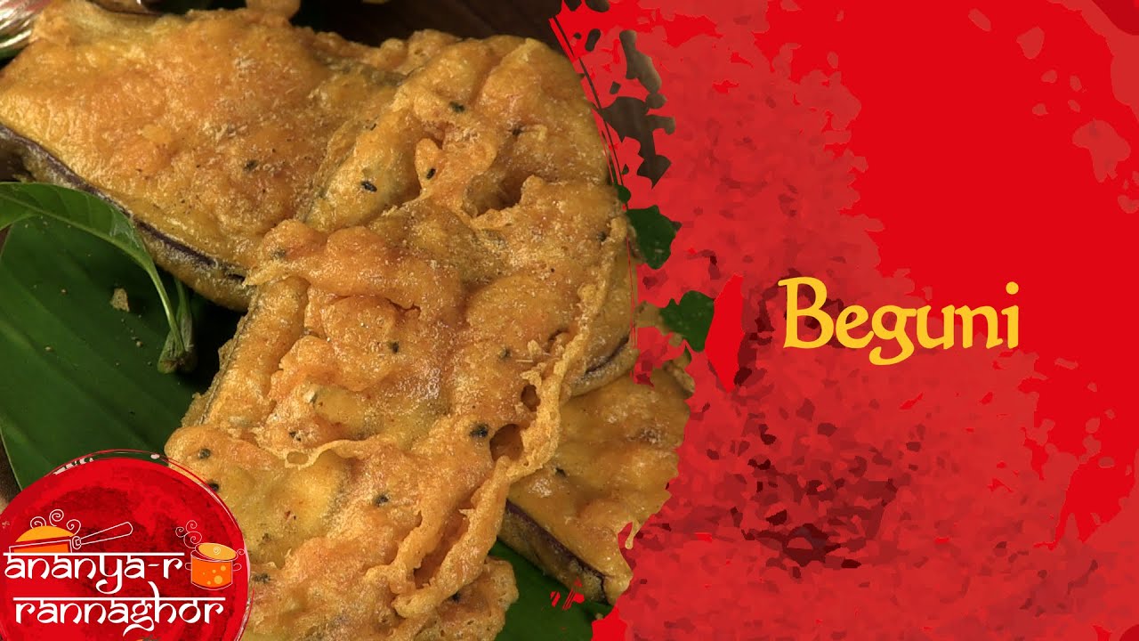How To Make Gram Flour Coated Deep Fried Eggplant (Beguni) || Bengali ...