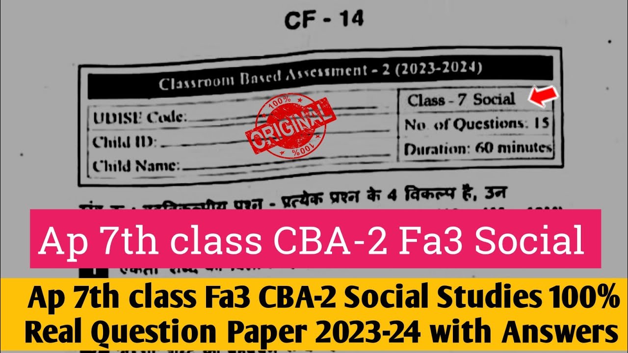💯Ap 7th class CBA-2 Fa3 Social Studies question paper 2024 with answer ...