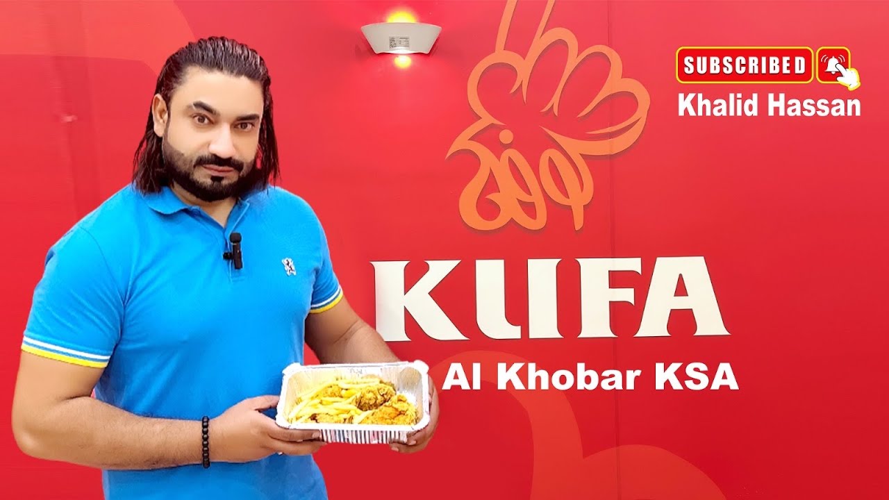 Kufa Broasted Al Khobar #suadiarabia #india #pakistan #dubai #viral # ...