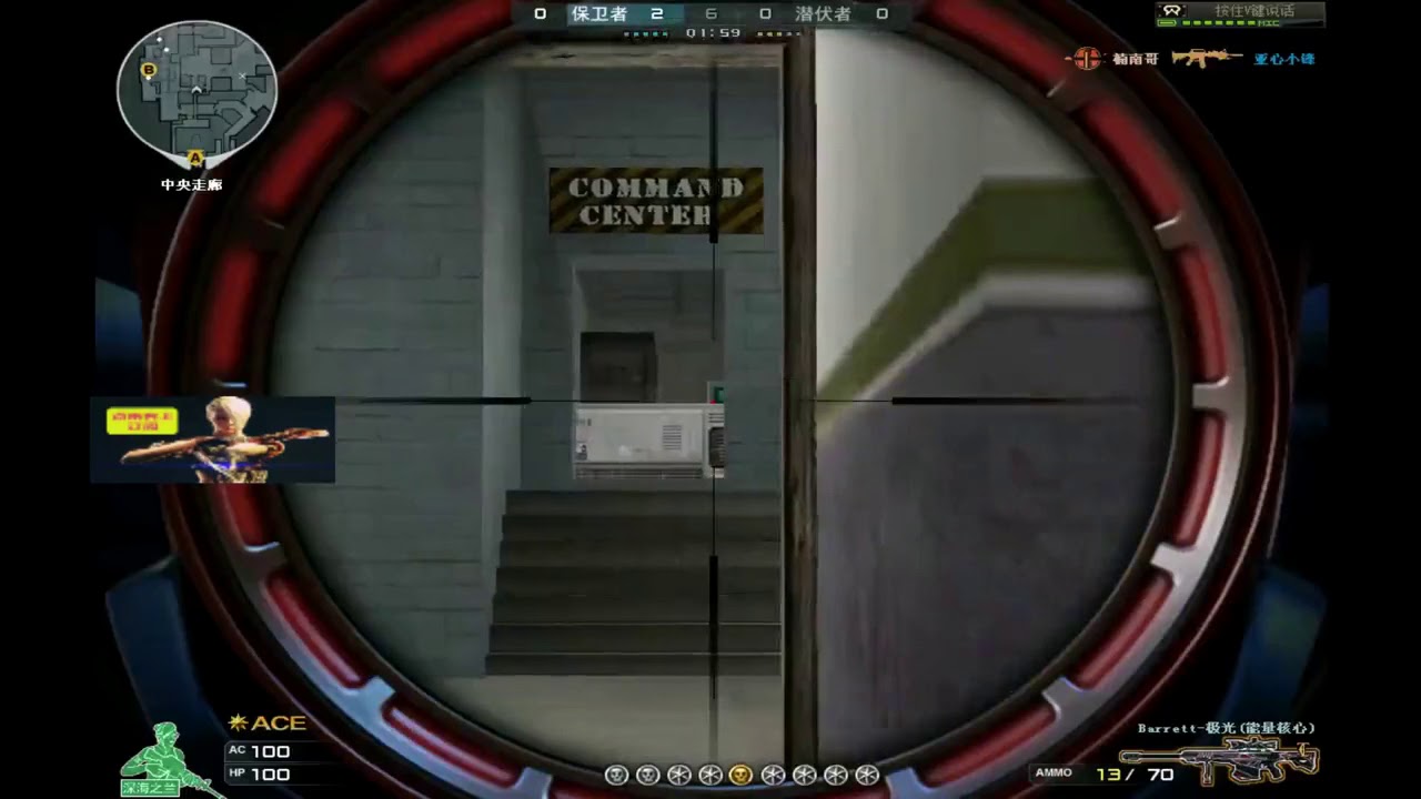 CrossFire China || Barrett-Iron Shark Prime (VIP) - Qiuyu #149 - YouTube