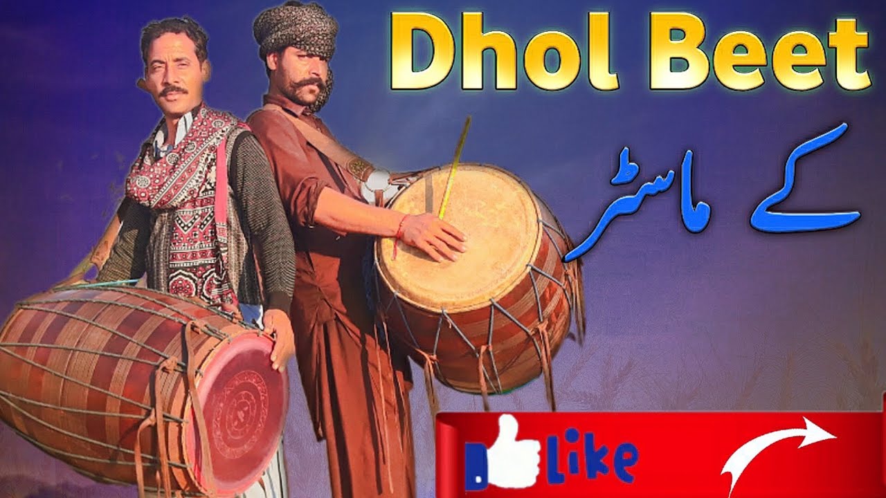 pop classical dhol beat master || dhol beat chorus Punjabi latest ...