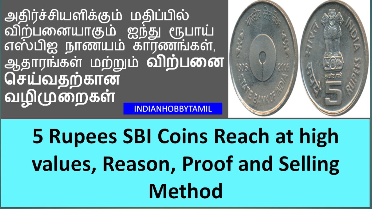 5 Rupees SBI Coins Reach High Price, Reason is Small Change, Proof ...