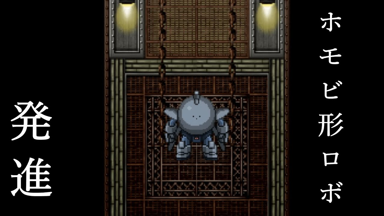 #MARIKINonline4 #MO4 ホモビ型ロボット発進！ - YouTube