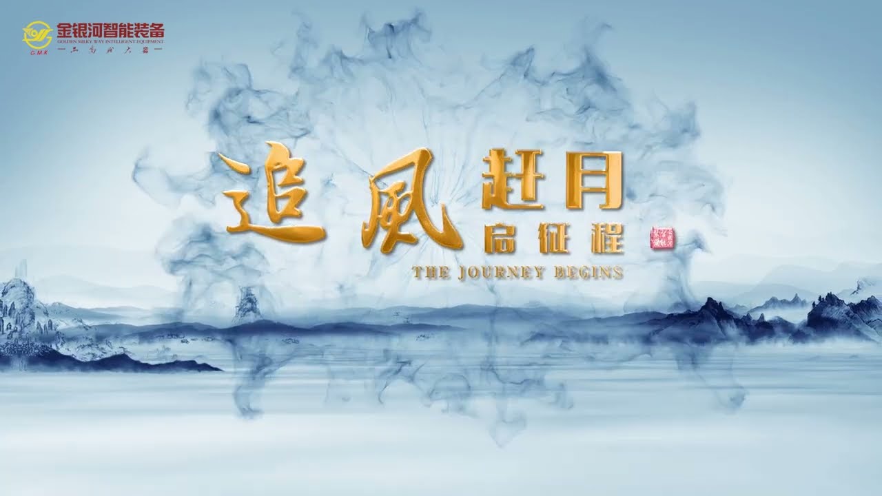 GMK Introduction - YouTube