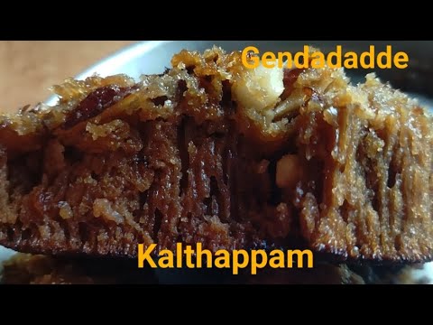 Very tasty and spongy authentic recipe kalthappa.breakfast or snacks ...