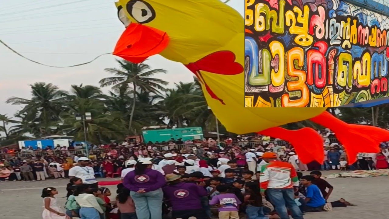 Beypore International Water Fest - YouTube