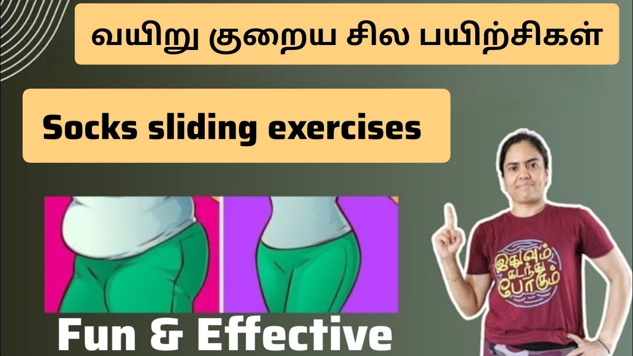 6 Sock Sliding Exercises for a Flat Tummy and Full-Body Toning | Easy ...