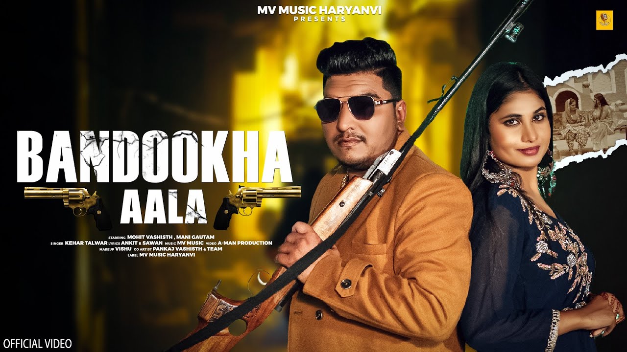 Bandooka Aala (Official Video) Mohit Vashisth | Mv Music | Latest New ...