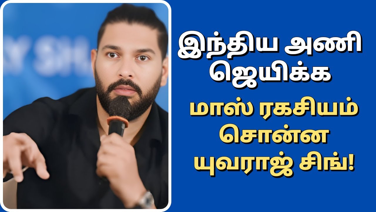 yuvraj-singh-tamil-sports-review-india
