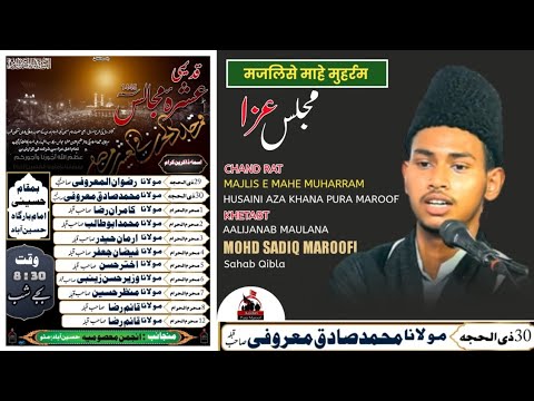 🔴LIVE ON | Chand Rat Majlis E Mahe Aza | Khetabt Maulana Mohd Sadiq ...