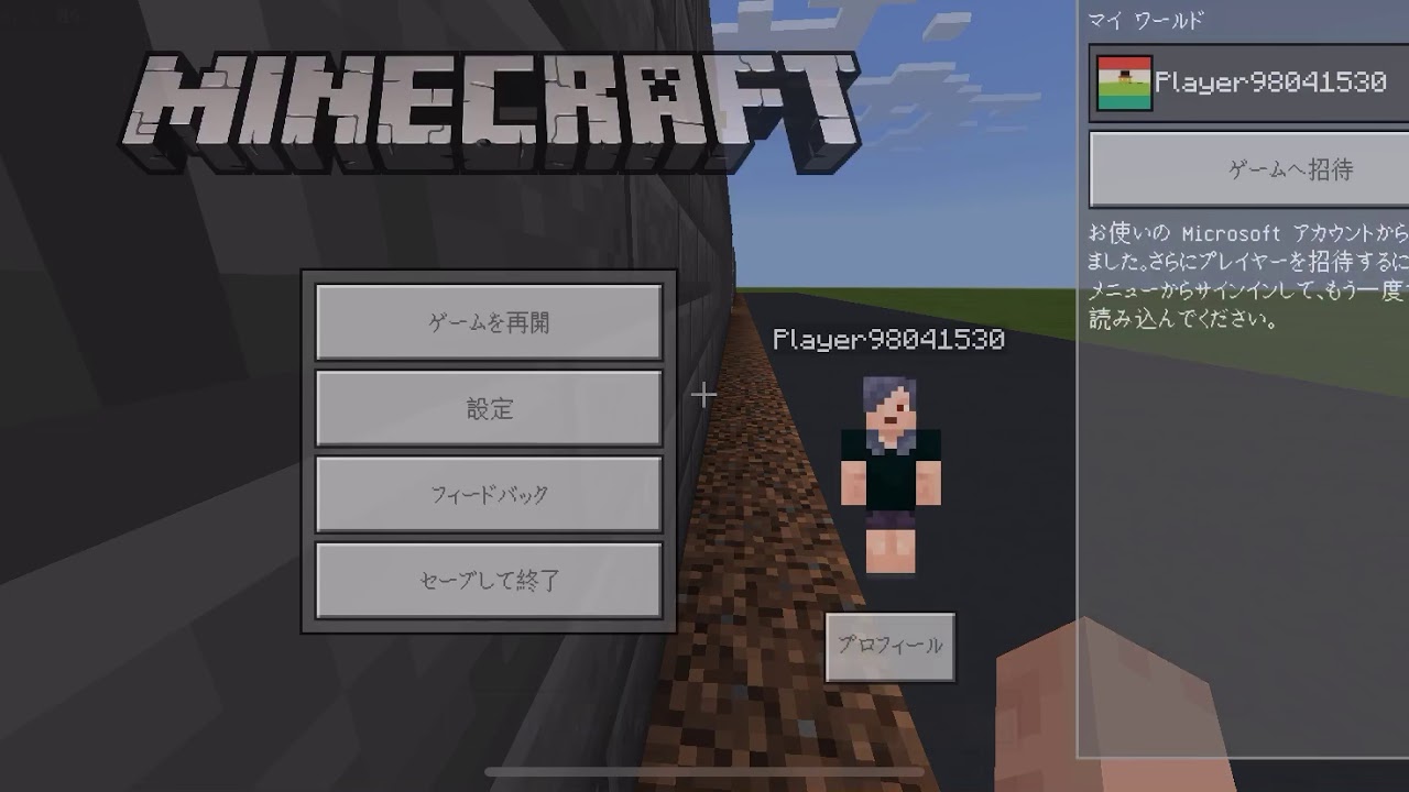 【MCBE】bot撃ち作ったわ、試験前なのに。 - YouTube