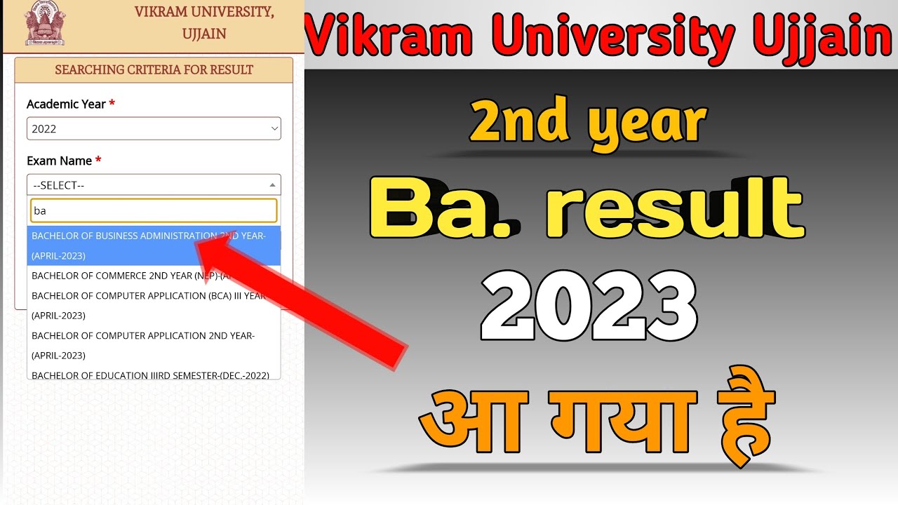 ba 2nd year result 2023 आ गया। ऐसे चेक करे ! #vikramuniversity - YouTube