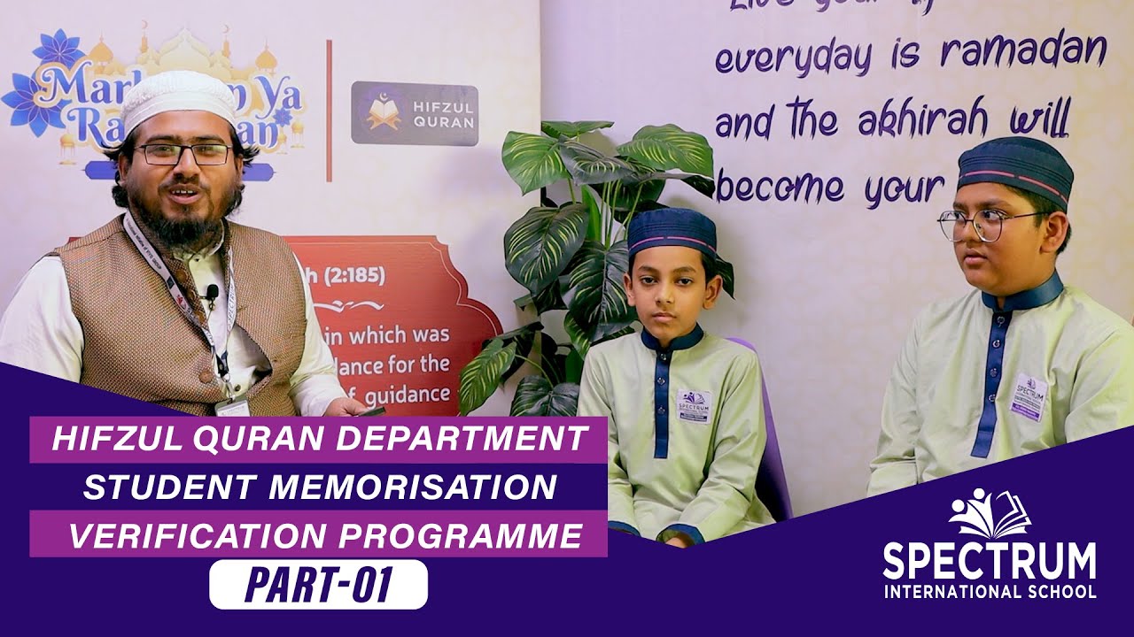 Hifzul Quran students memorisation verification Spectrum International ...