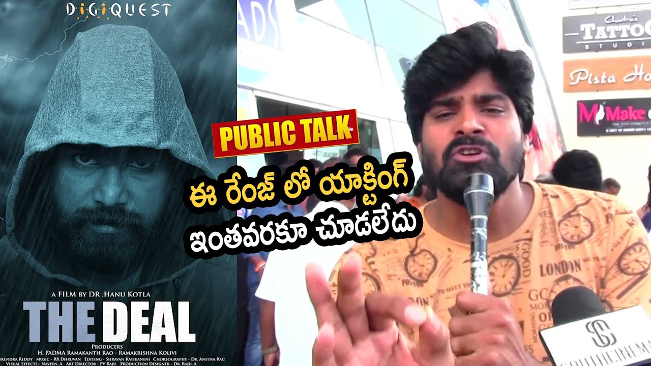 THE DEAL MOVIE PUBLIC TALK | THE DEAL MOVIE GENUINE REVIEW - YouTube