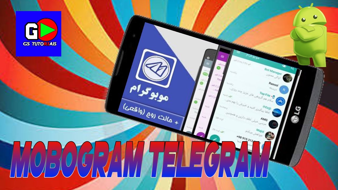 MOBOGRAM TELEGRAM RECURSOS EXTRAS - YouTube