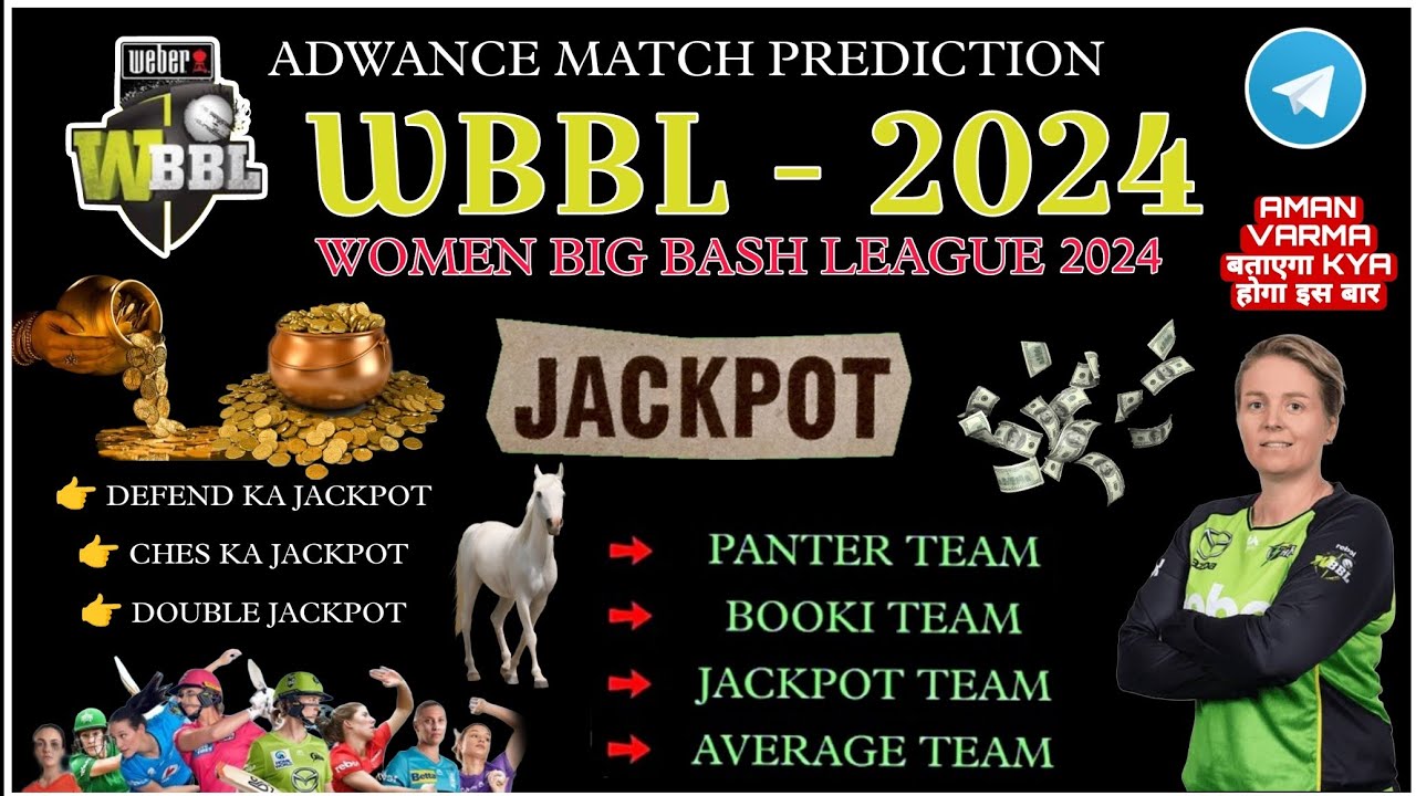WBBL 2024 | WOMENS BIG BASH LEAGUE 2024 ADVANCE MATCH PREDICTION | HOW ...