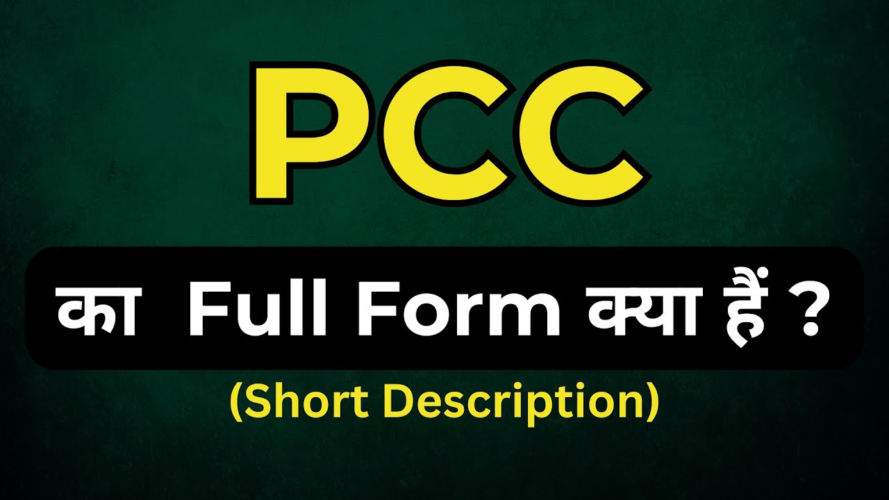 PCC full Form, full Form of important words , full Form of PCC , PCC ...