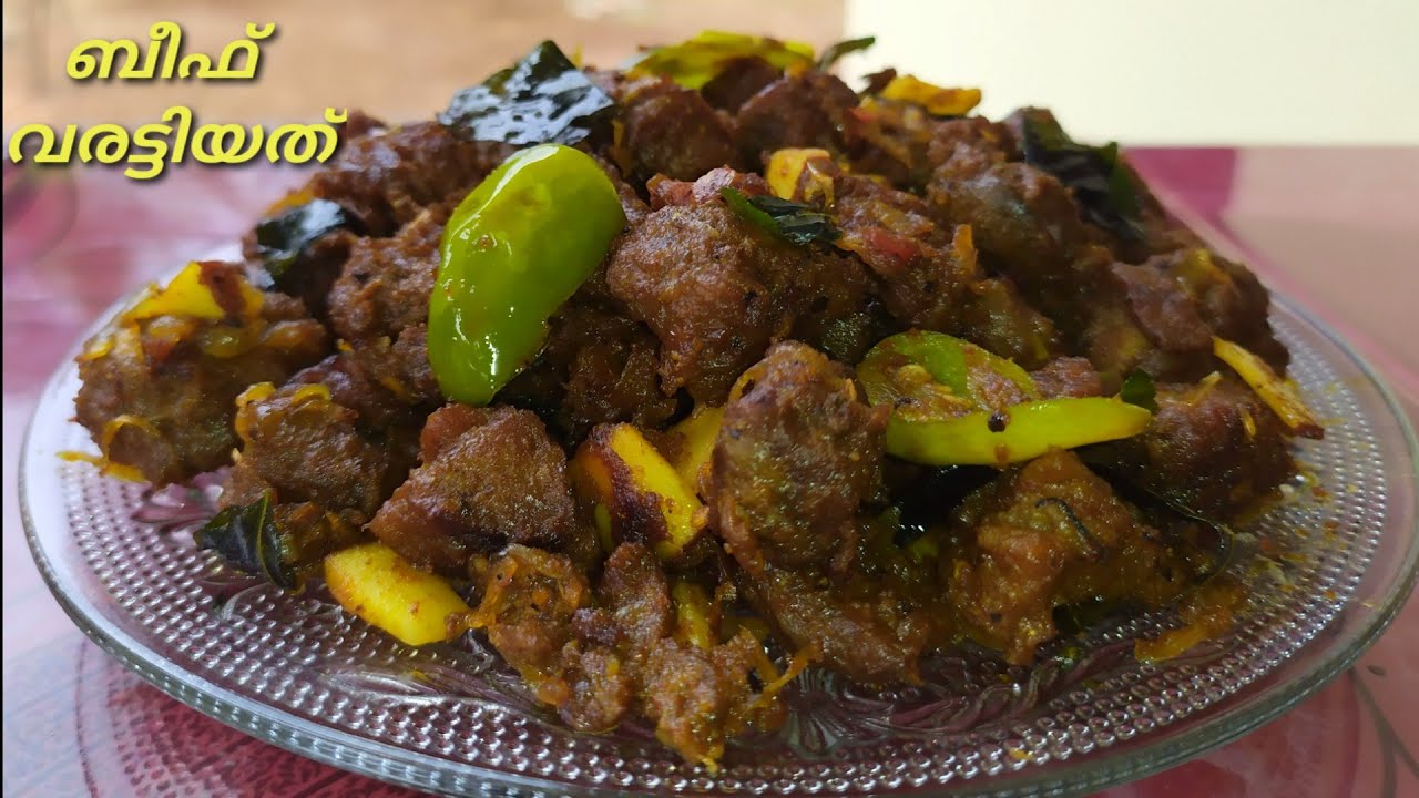 BEEF VARATTIYATHU/തേങ്ങ കൊത്തിട്ട് ബീഫ്/ BEEF RECIPE/SPECIAL BEEF ...