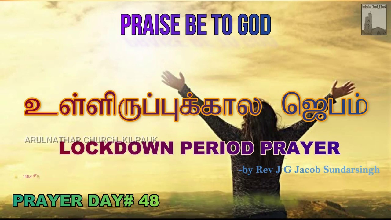 Lock Down Prayer_Day 48 - YouTube