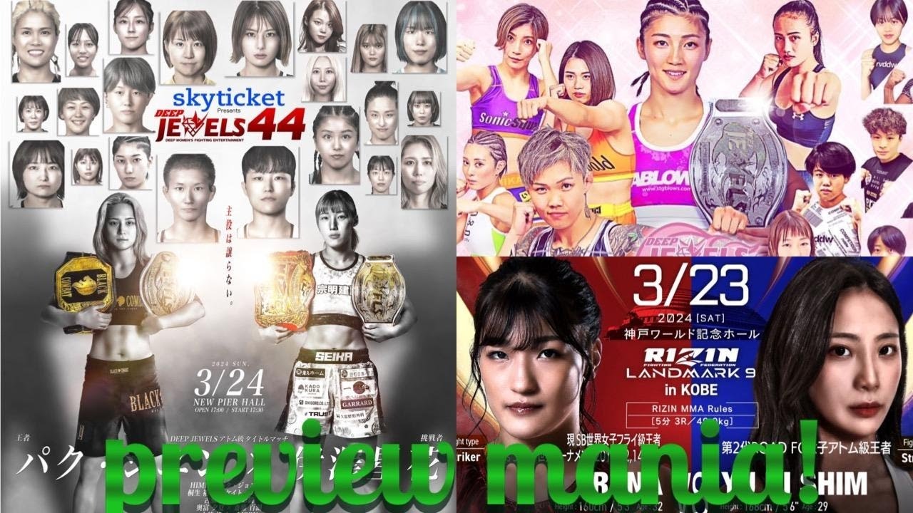 DEEP Jewels 44, RIZIN Landmark 9 Preview + More!! With GUEST - YouTube