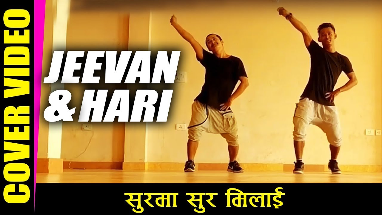SUR MA SUR MILAI !! COVER DANCE VIDEO !! JEEVAN MISHRA & HARI GURUNG - YouTube