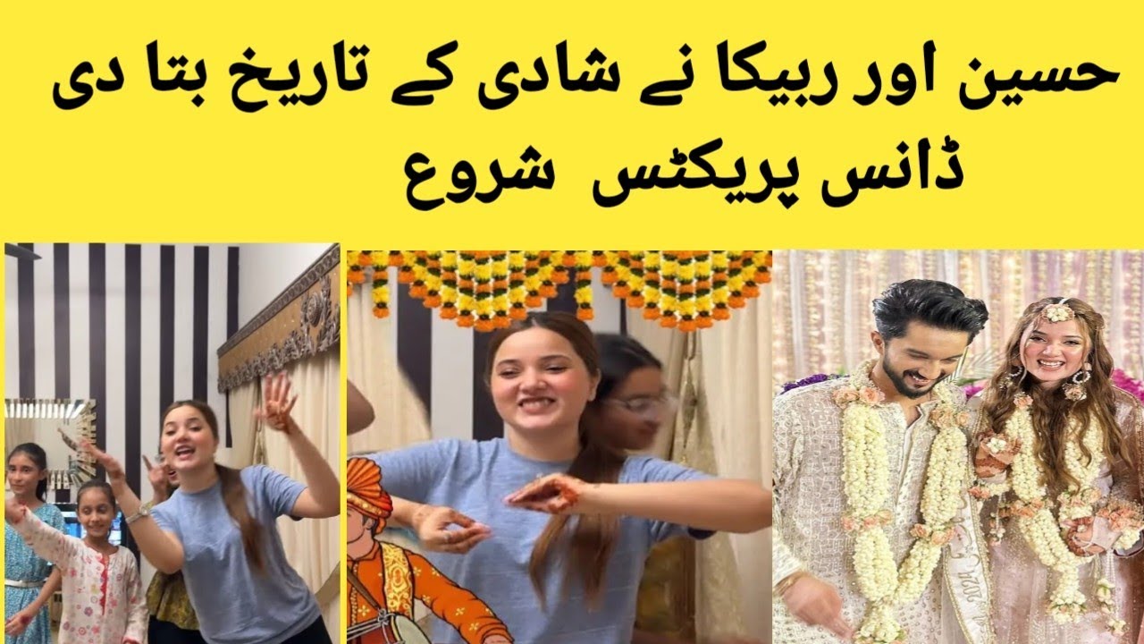 Hussain or rabeeca ne shadi ke date bta de | حسین اور ربیکا نے شادی کے ...