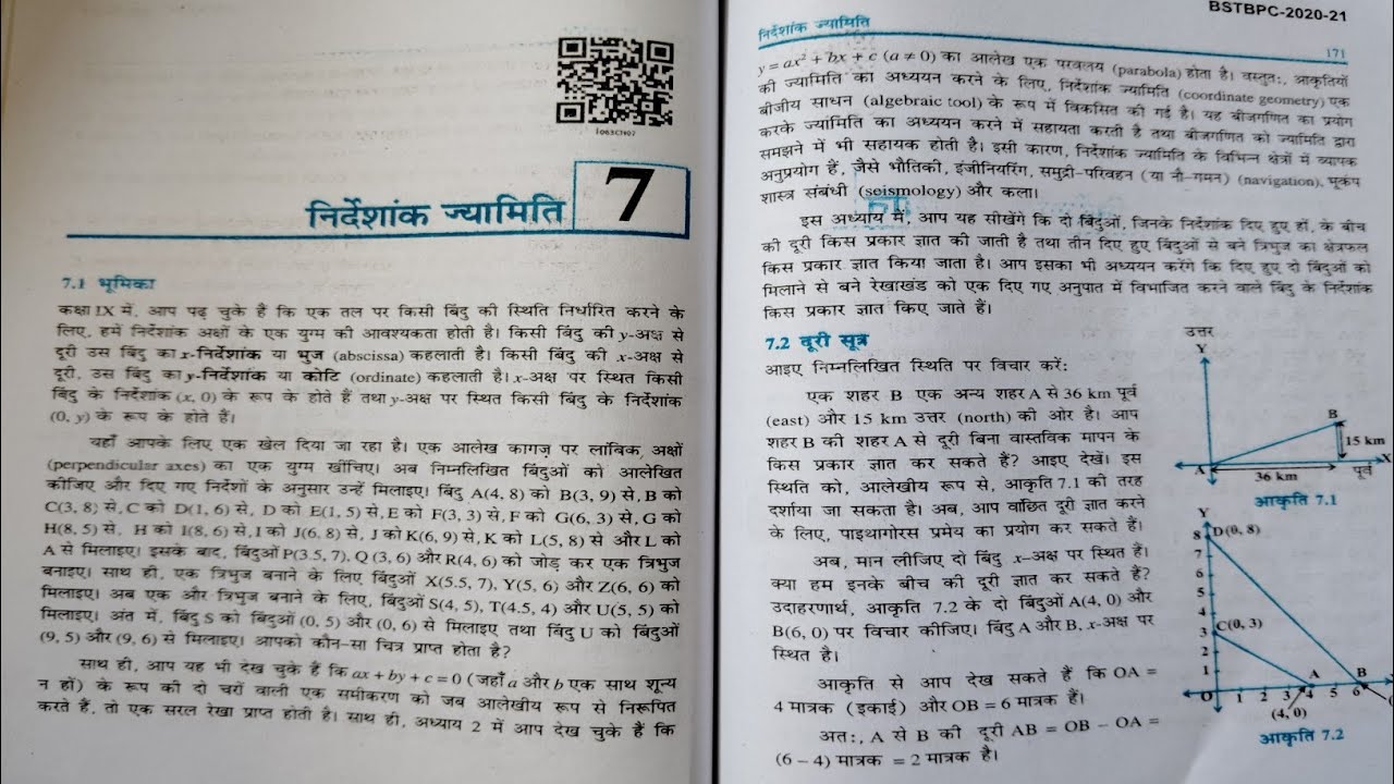 Coordinate Geometry Demystified: Cla_10th Math Made Easy - YouTube