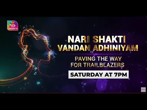 Promo : Nari Shakti Vandan Adhiniyam| Key Features| History | Journey ...
