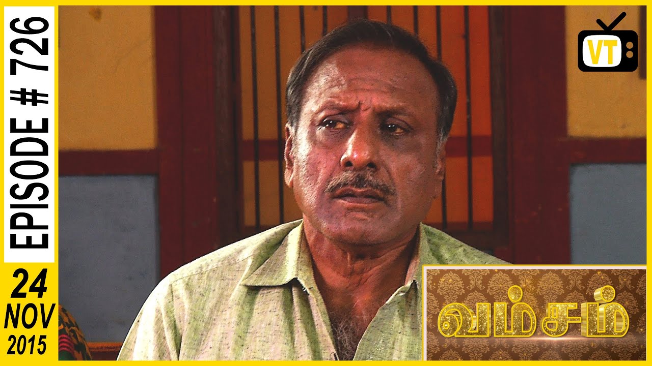 Vamsam - Tamil Serial | Episode 726 | 24/11/2015 - YouTube