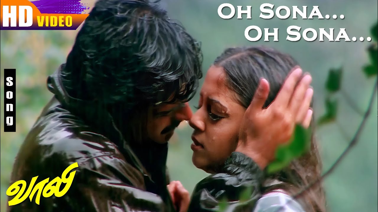 Oh Sona Oh Sona HD | Hariharan | Ajith Kumar | Simran | Jyothika ...