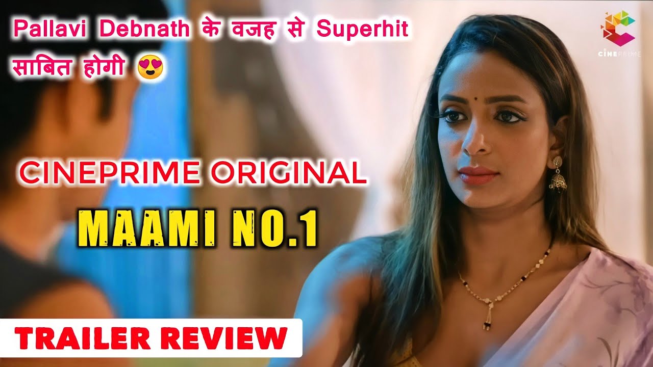 Maami No.1 Web Series Trailer Review Cineprime| Pallavi Debnath ...