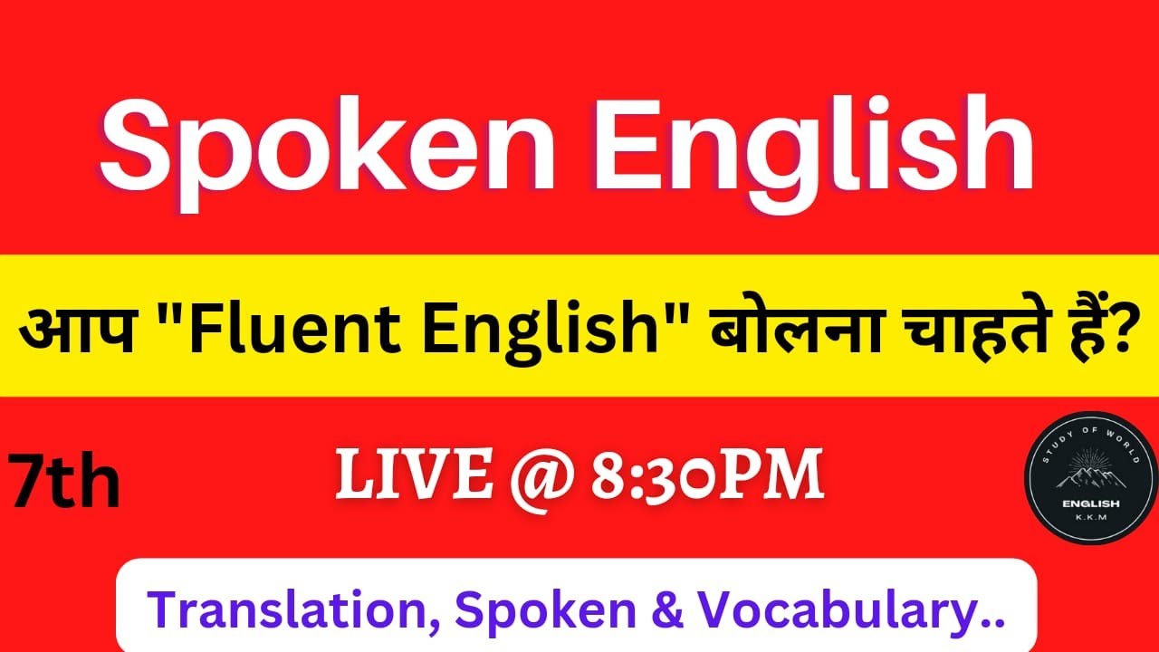 English Spoken Episode-7, Translation, Vocabulary #spokenenglish # ...