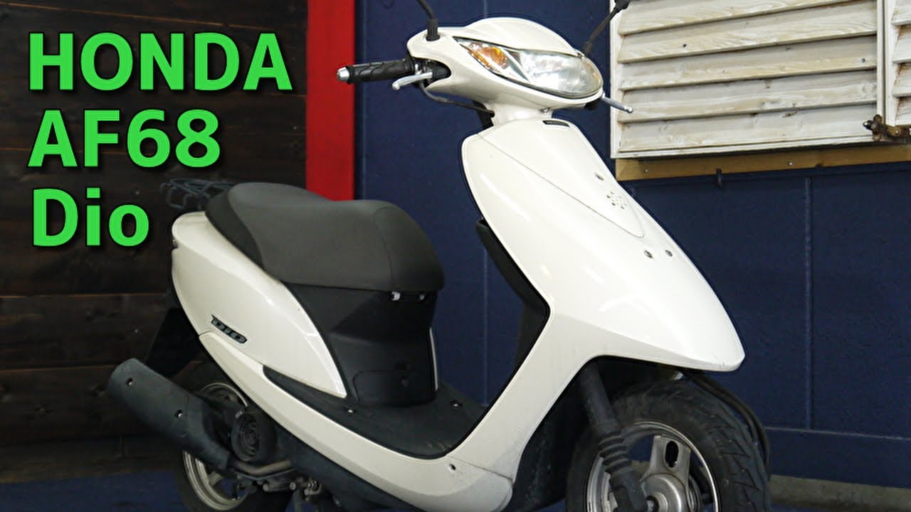 HONDA AF68 Dio ディオ 参考動画 - YouTube