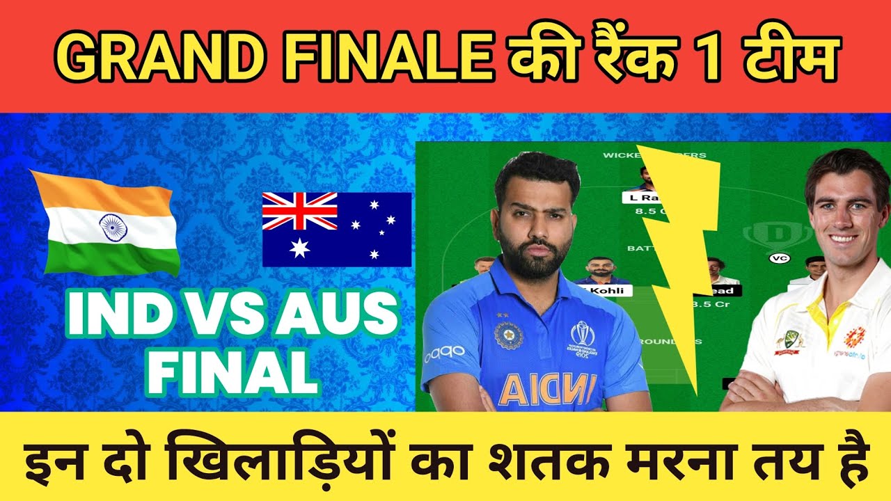 ind vs aus dream11dream11 predictiondream11 team Cwc 2023 - YouTube