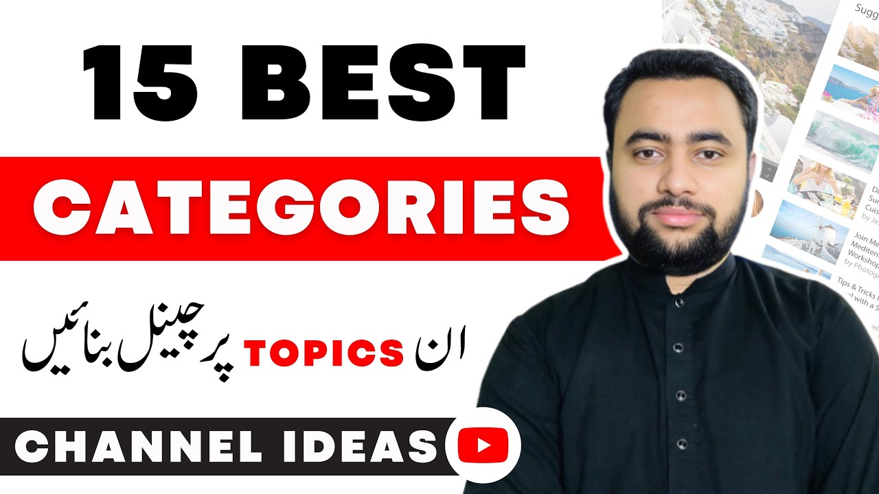 15 Best YouTube Channel Categories | Categories Explained | Class 3 ...