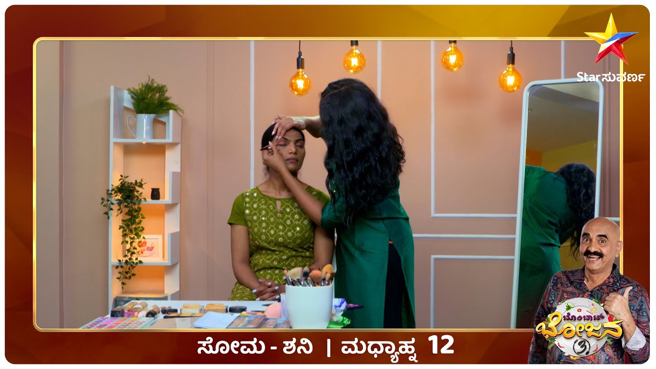 Bombat Bhojana Season 3 | Star Suvarna - YouTube
