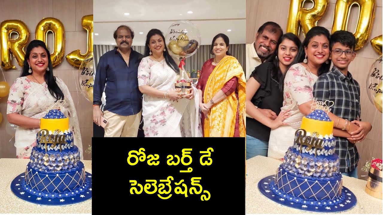 Actress Roja Birthday Celebrations | Latest Videos of Roja | Rajshri ...