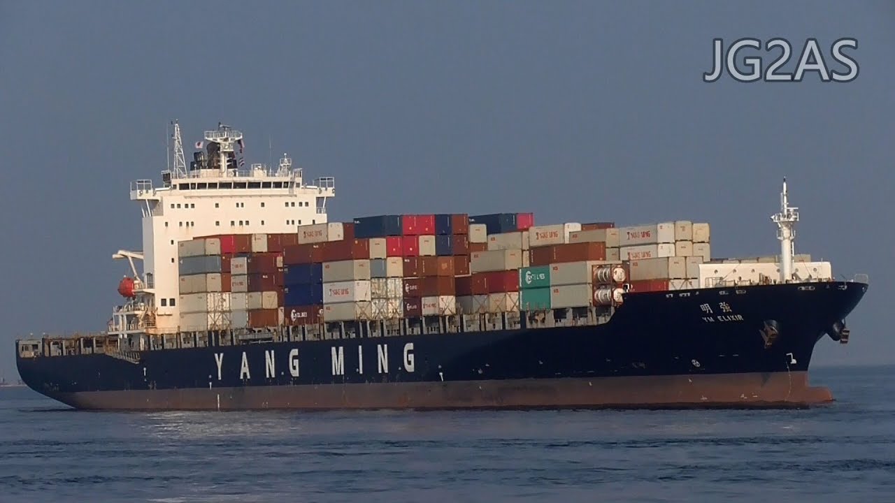 YM ELIXIR コンテナ船 Container ship YANG MING 大阪港 2018-AUG - YouTube