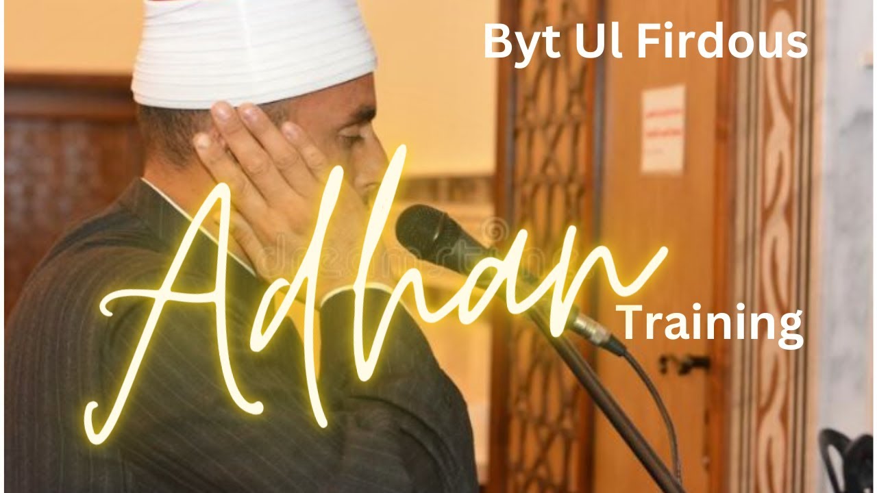 Al Firdous Adhan Training - Workshop 111 = scale C - YouTube