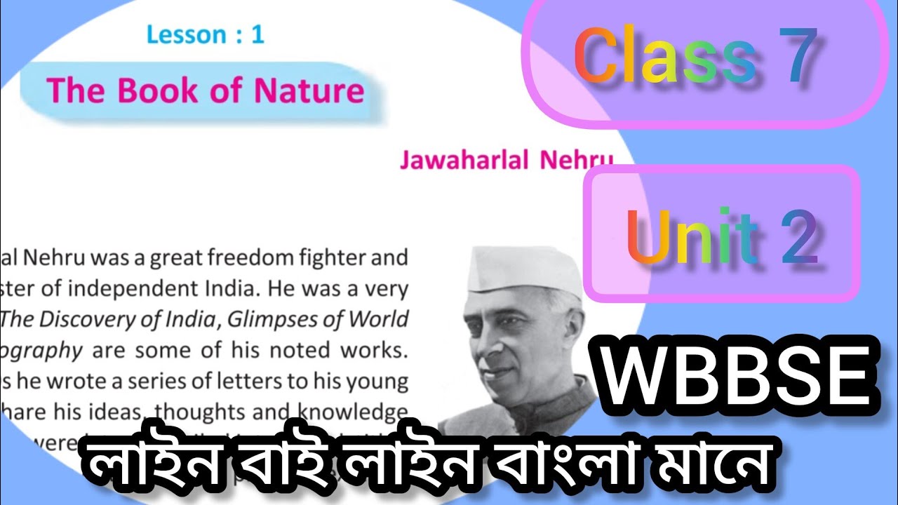 The Book Of Nature | Unit ii wbbse | class 7 | Vii english |সপ্তম ...