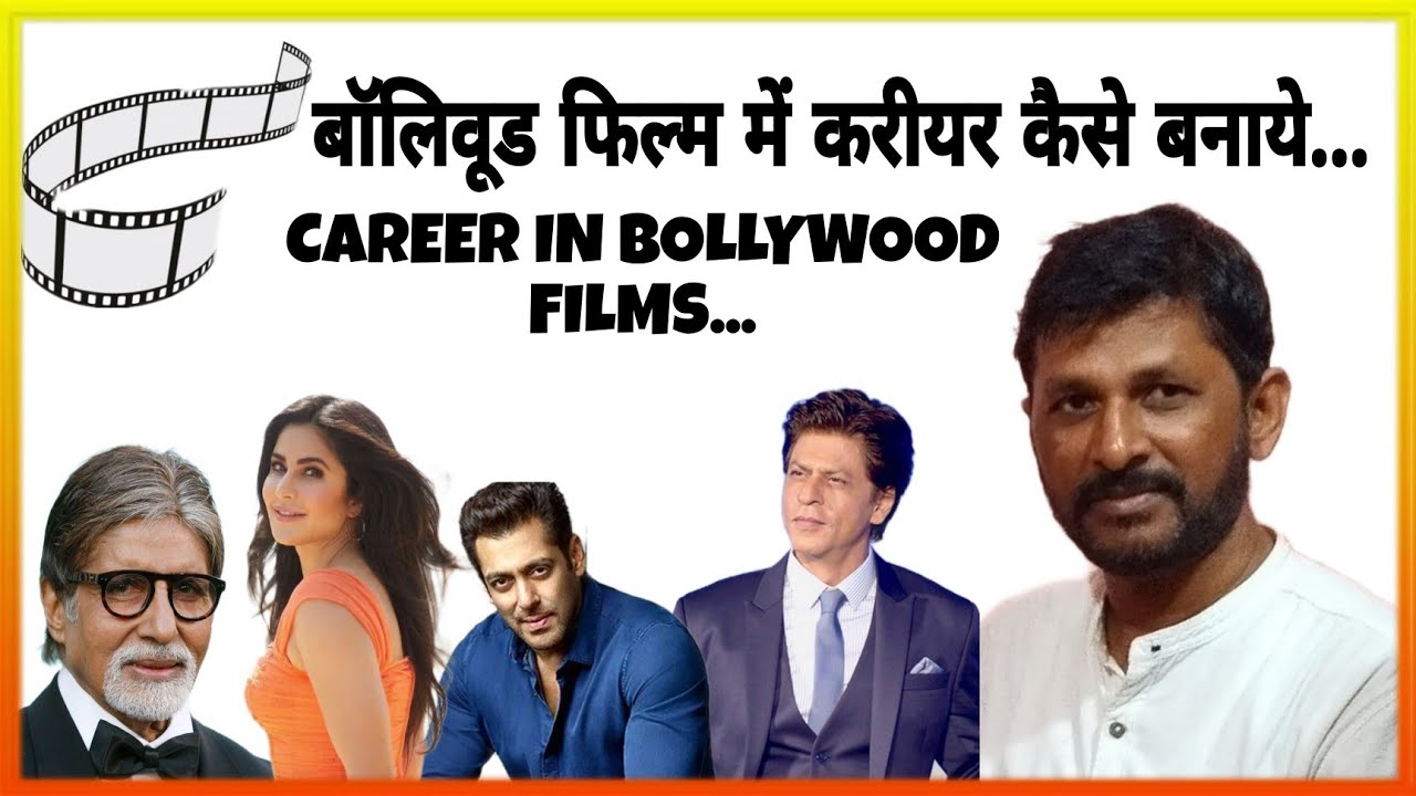 Career in Bollywood Film industry - YouTube