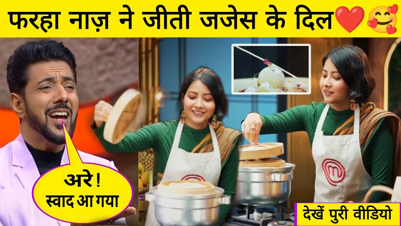 MasterChef India 2023 | MasterChef Farha Naaz | MasterChef India ...