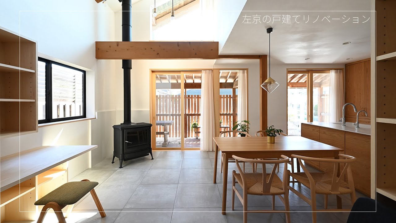 左京の戸建てリノベーション｜HAMADA DESIGN - YouTube