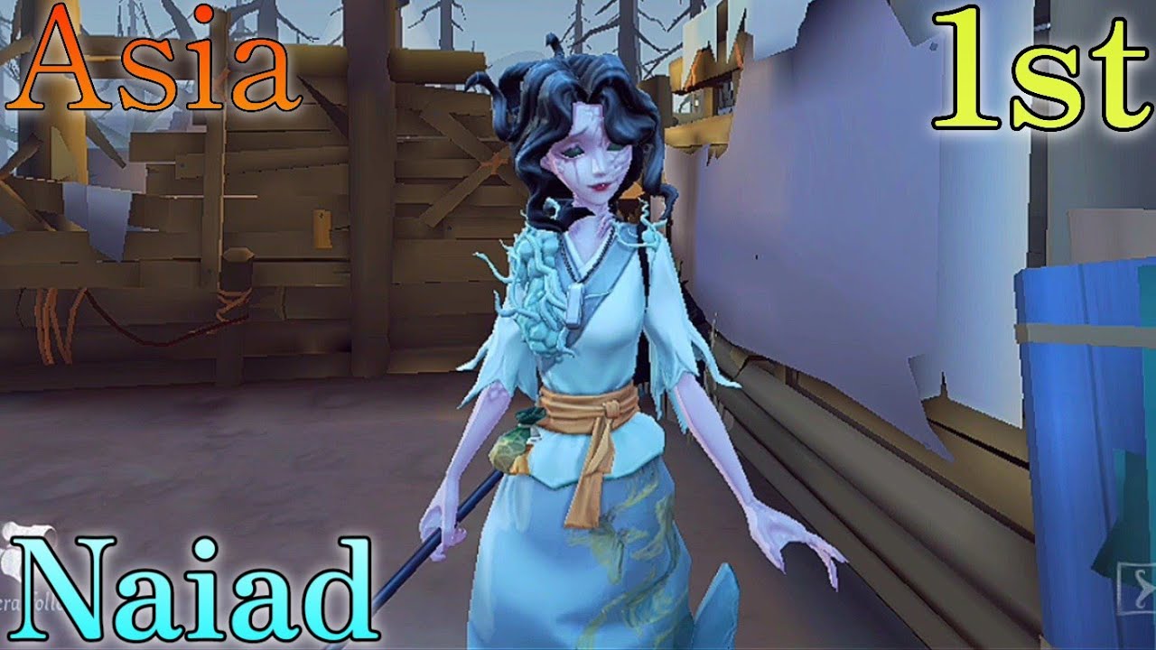 1st Naiad｜漁師｜漁女｜나이아스【IdentityV】【第五人格】【제5인격】【idv】【pro player】 - YouTube