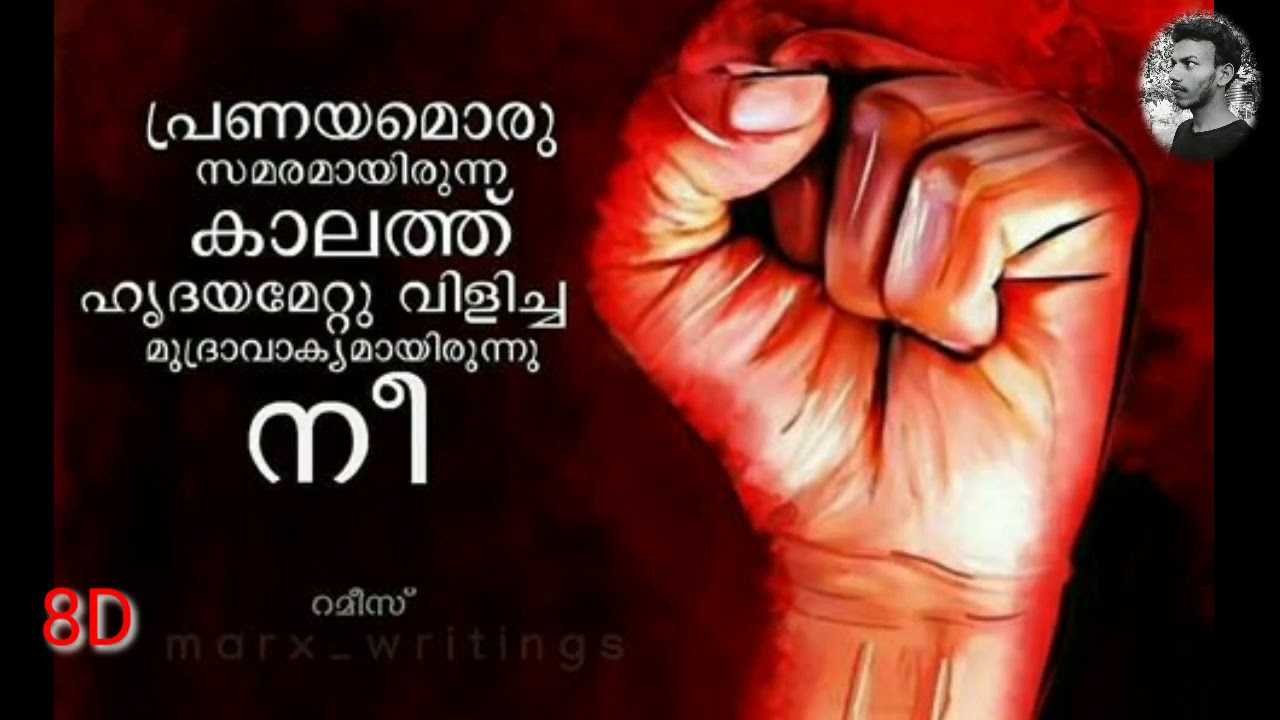 george reddy jajimogulali 8D song - YouTube