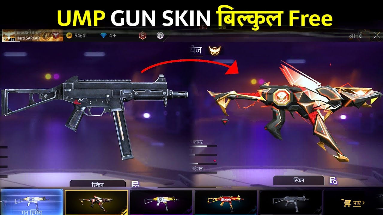 UMP gun ki skin kaise nikalen FreeFire me | how to get UMP gun skin in ...