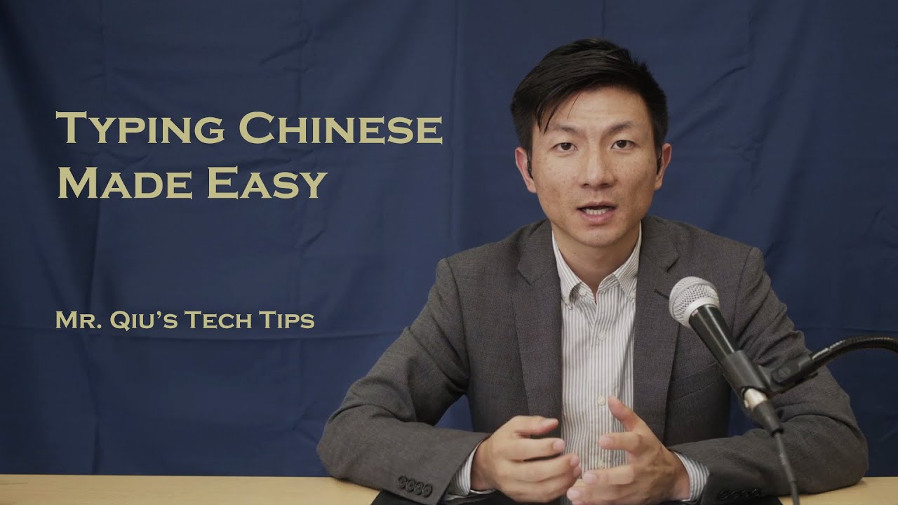 How to type Chinese characters and Pinyin with tone marks - YouTube