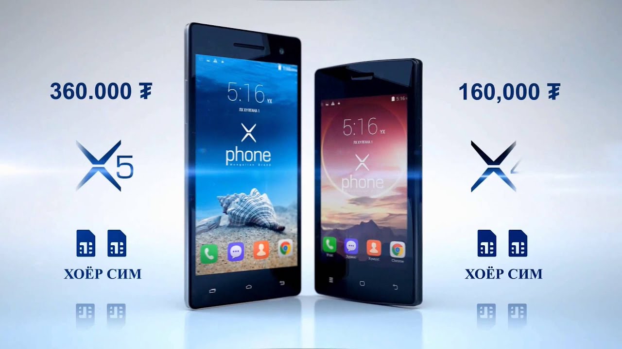 xphone - YouTube